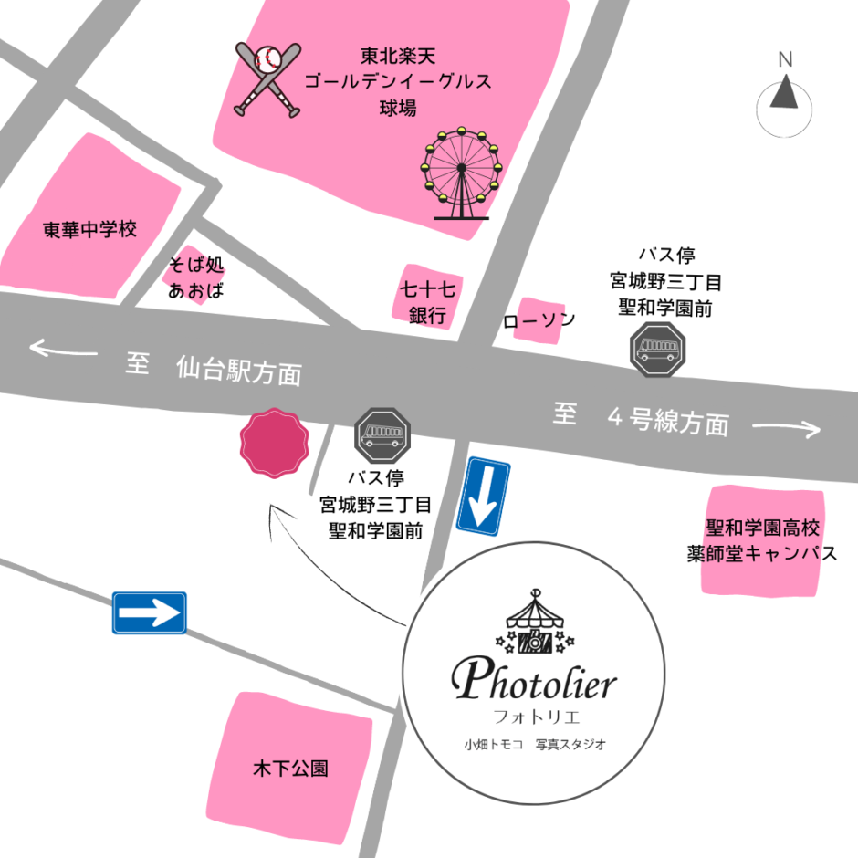 STUDIO | Obata Tomoco 仙台宮城のプロフィール写真撮影はフォトリエで。完全1対1・入替制でプライバシーを確保。ビジネス ...