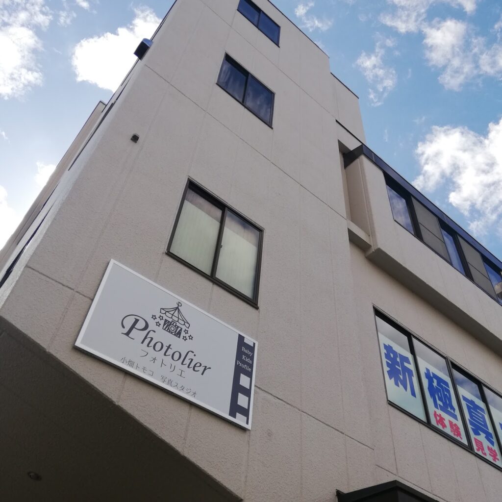 STUDIO | Obata Tomoco 仙台宮城のプロフィール写真撮影はフォトリエで。完全1対1・入替制でプライバシーを確保。ビジネス ...